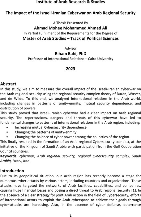 The Impact of the Israeli-Iranian Cyberwar on Arab Regional Security ...